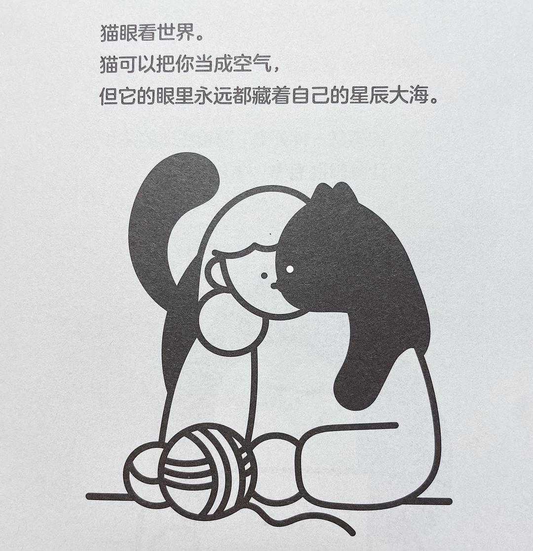 Wrap the coat of "insensitive force" and save your oversensitivity with ...