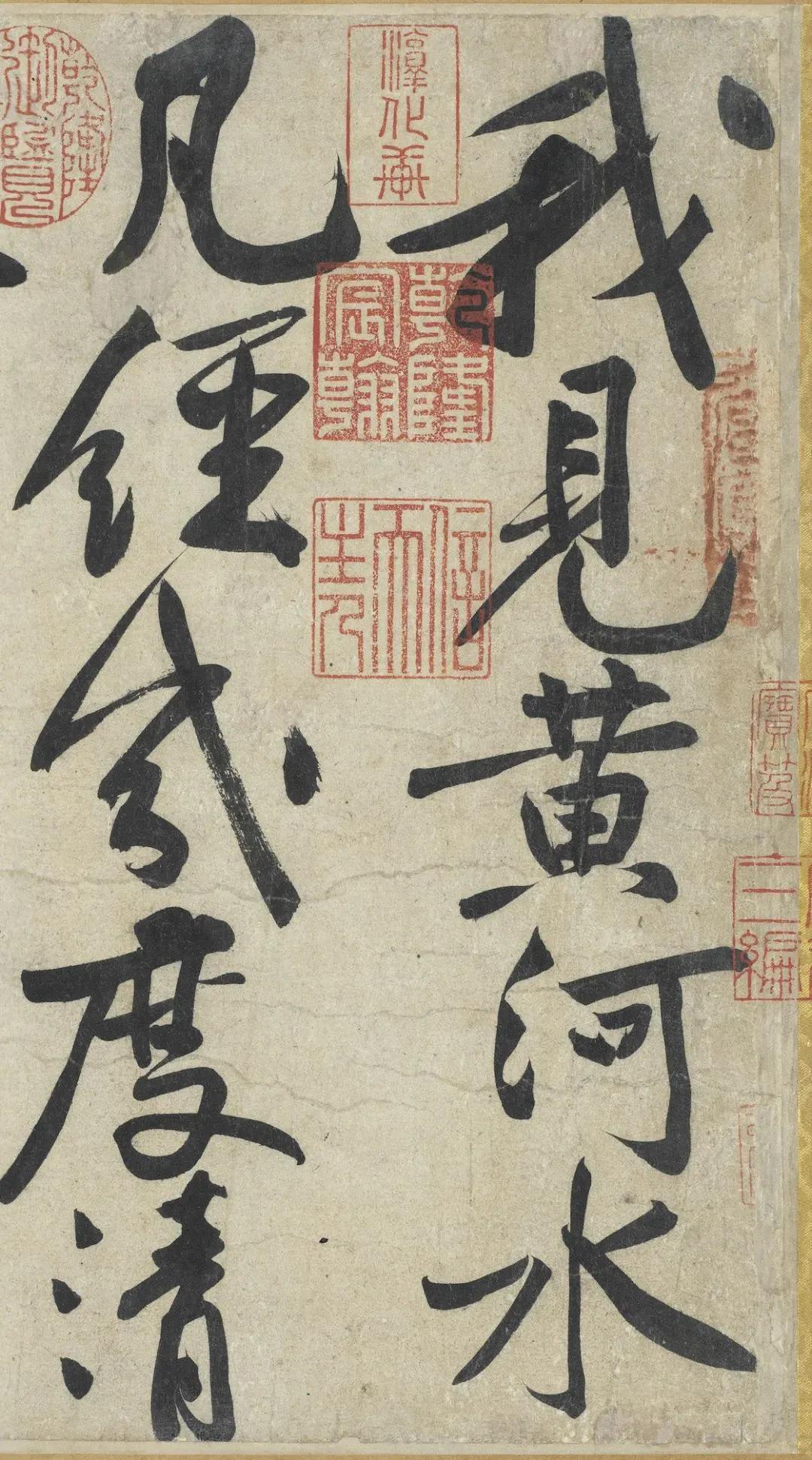 Fu Weng calligraphy - iMedia