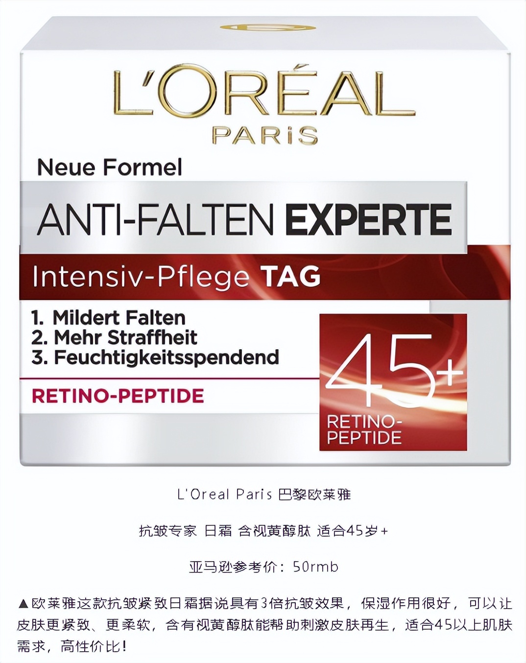 Do you know what are the three anti-aging ingredients, A-alcohol ...