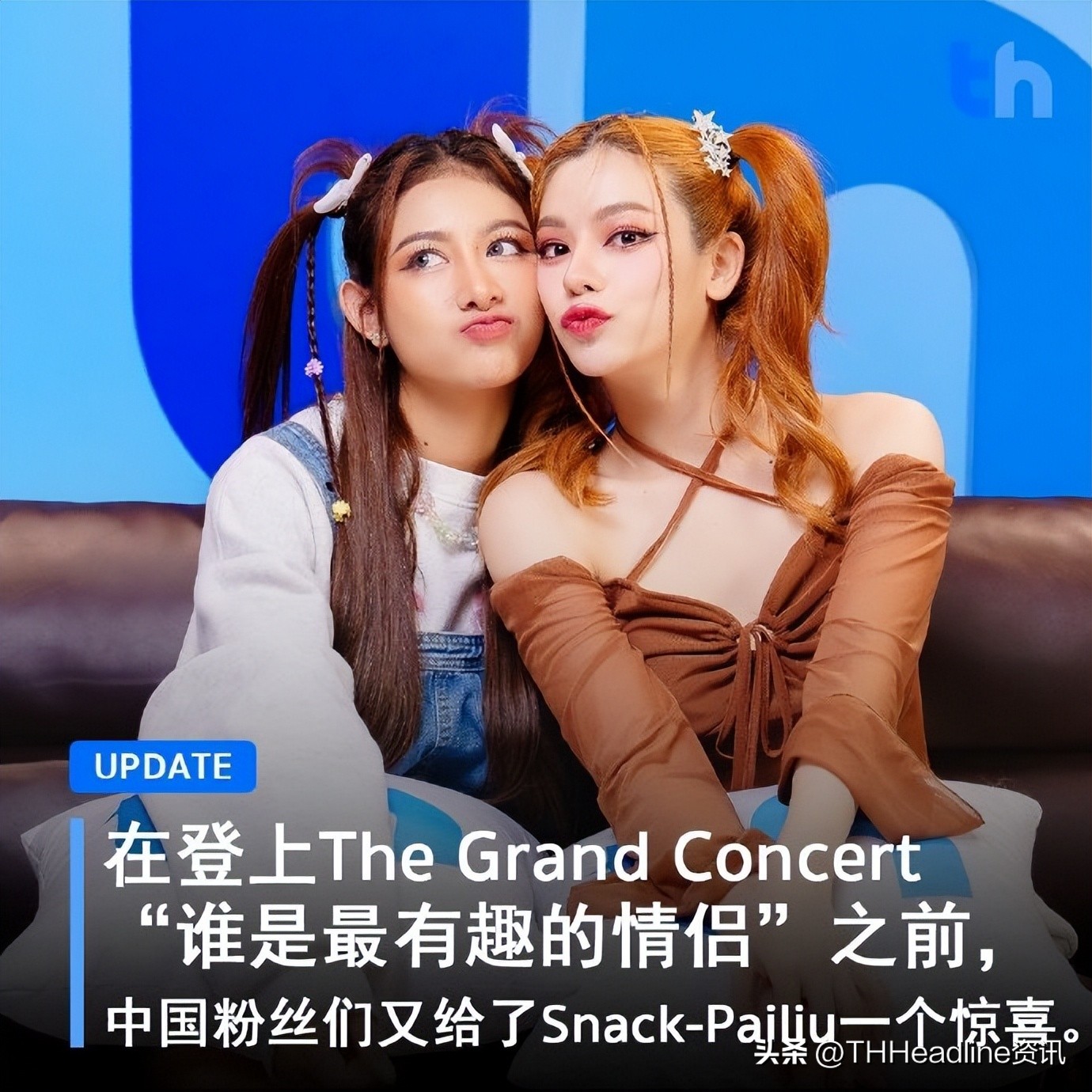 Chinese fans give Snack-Pailiu another surprise before boarding Grand ...