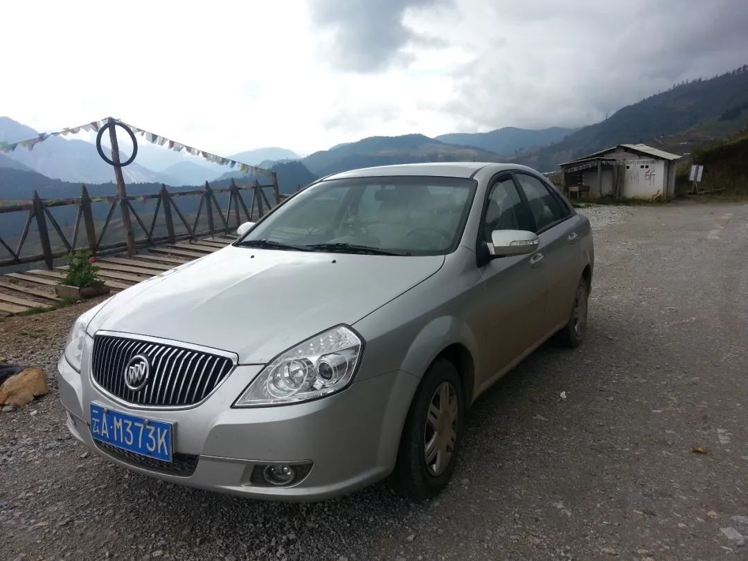Yunnan - Weishan - iNEWS