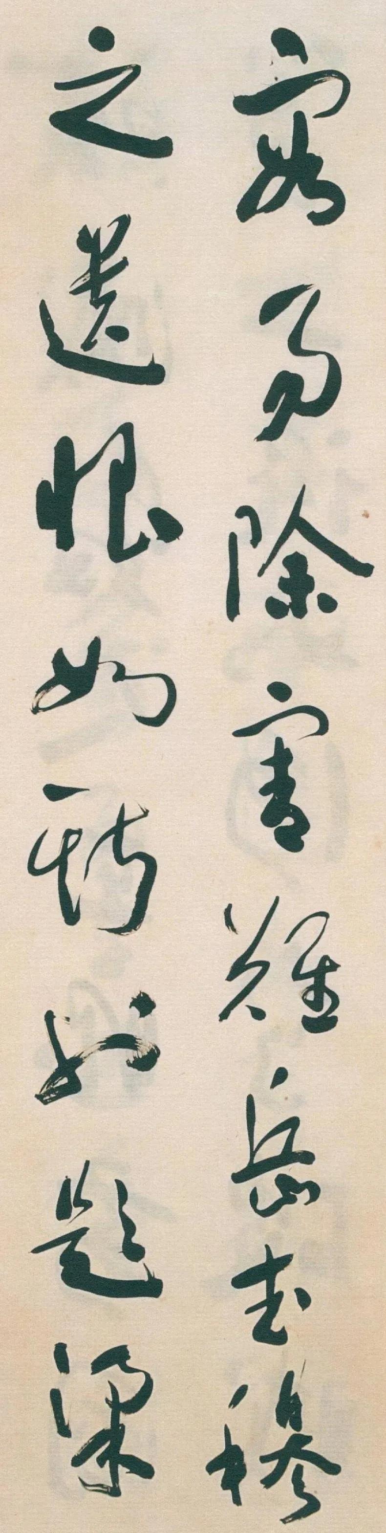 Seeking breakthroughs in ancient steles——Appreciation of Yu Youren's ...