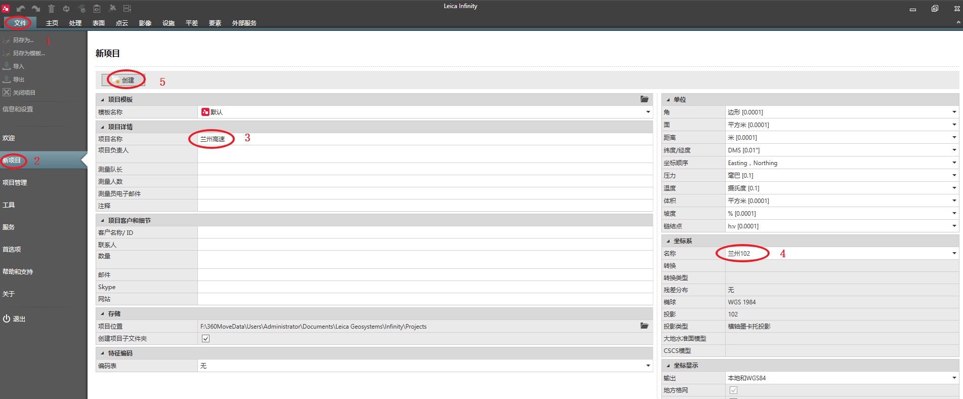 Leica Infinity Static Data Postprocessing - Baseline Solution - iMedia