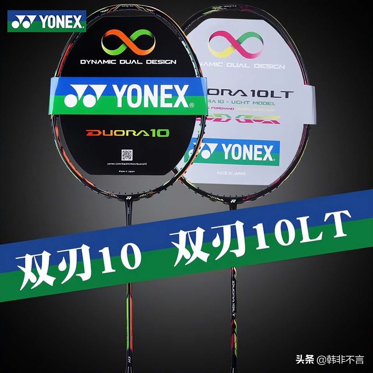 How to choose a badminton racket, how many pounds of racket string is ...