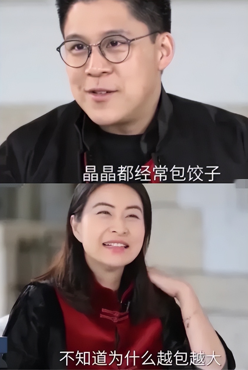 BY2 getting married?Guo Jingjing is stingy?Yu Zheng vs Yuan Shanshan ...