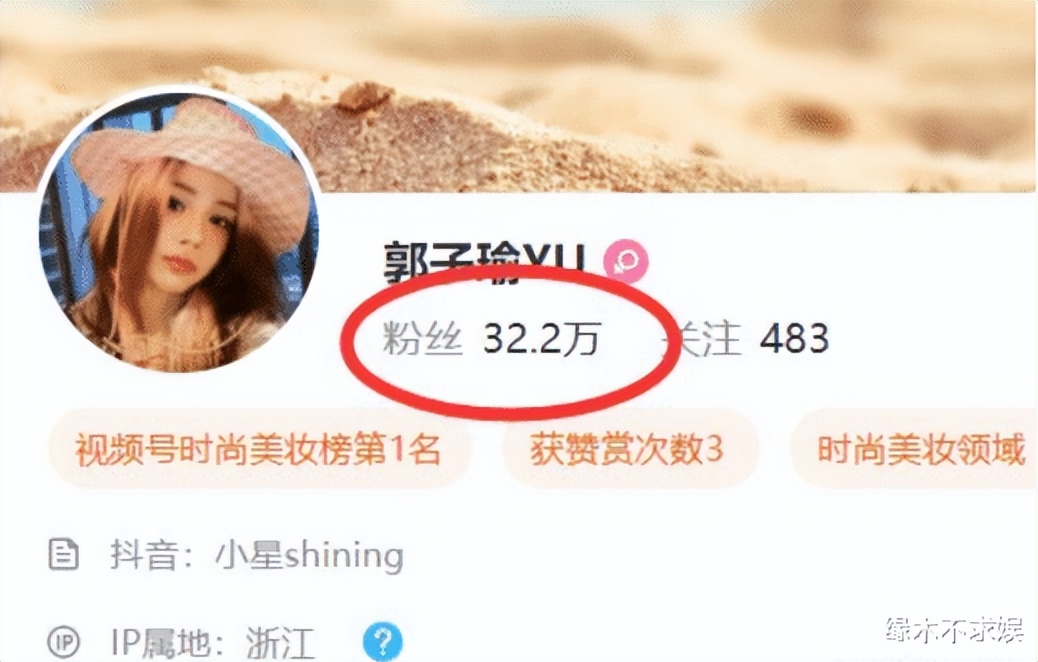 Li Yifeng was "drained" by Guo Ziyu late at night: even if he regarded me as a prostitute, I ...