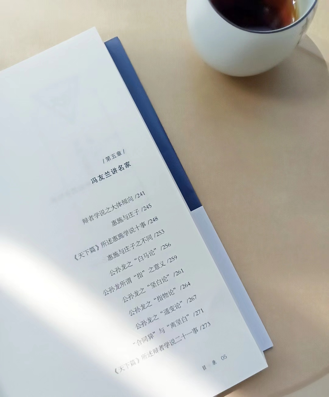 Behind an absurd and extravagant story, it reveals the ruthlessness and ...