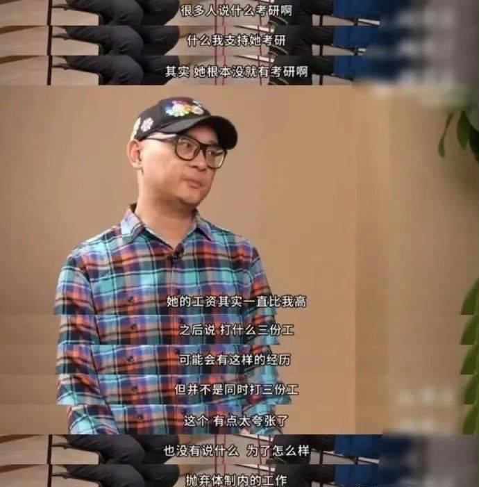 Fu Seoul and Lao Liu separated, and the three controversies ...