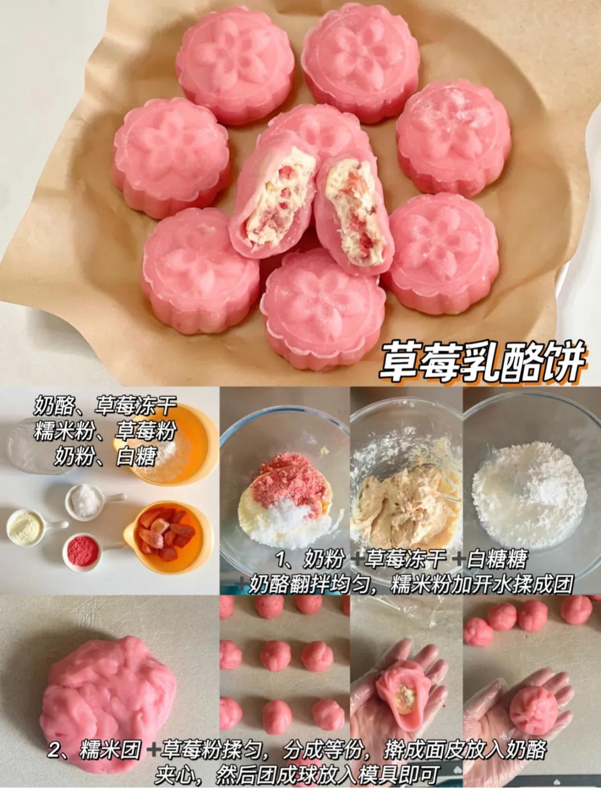 Homemade net red snacks, delicious and good-looking, zero mistakes ...