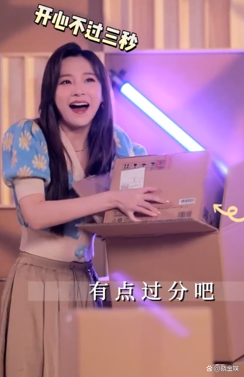 Ma Fanshu: His status has soared rapidly. He partnered with Kang Hui ...