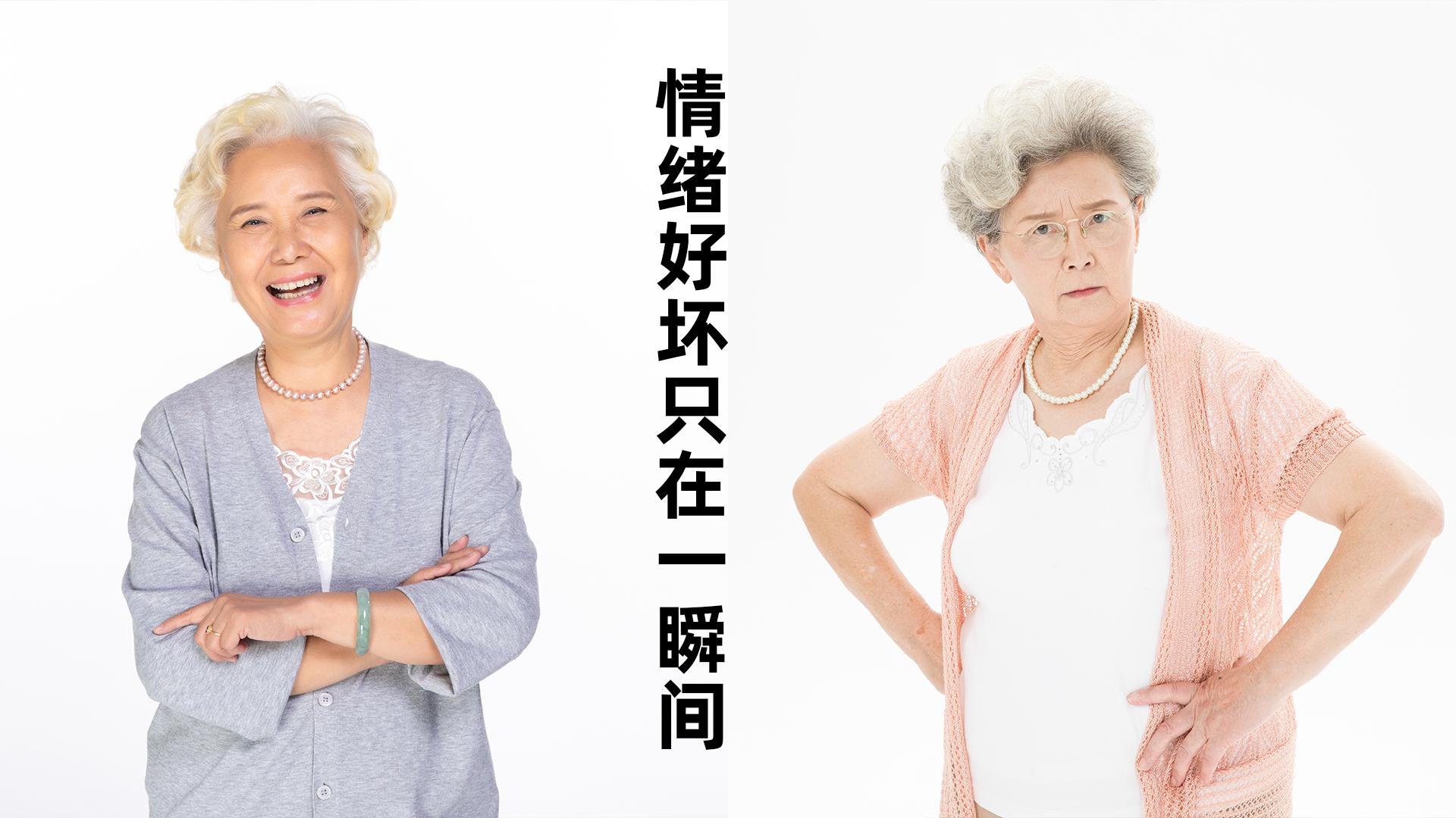 Older people pay attention, slow work is hard work, but sometimes a ...