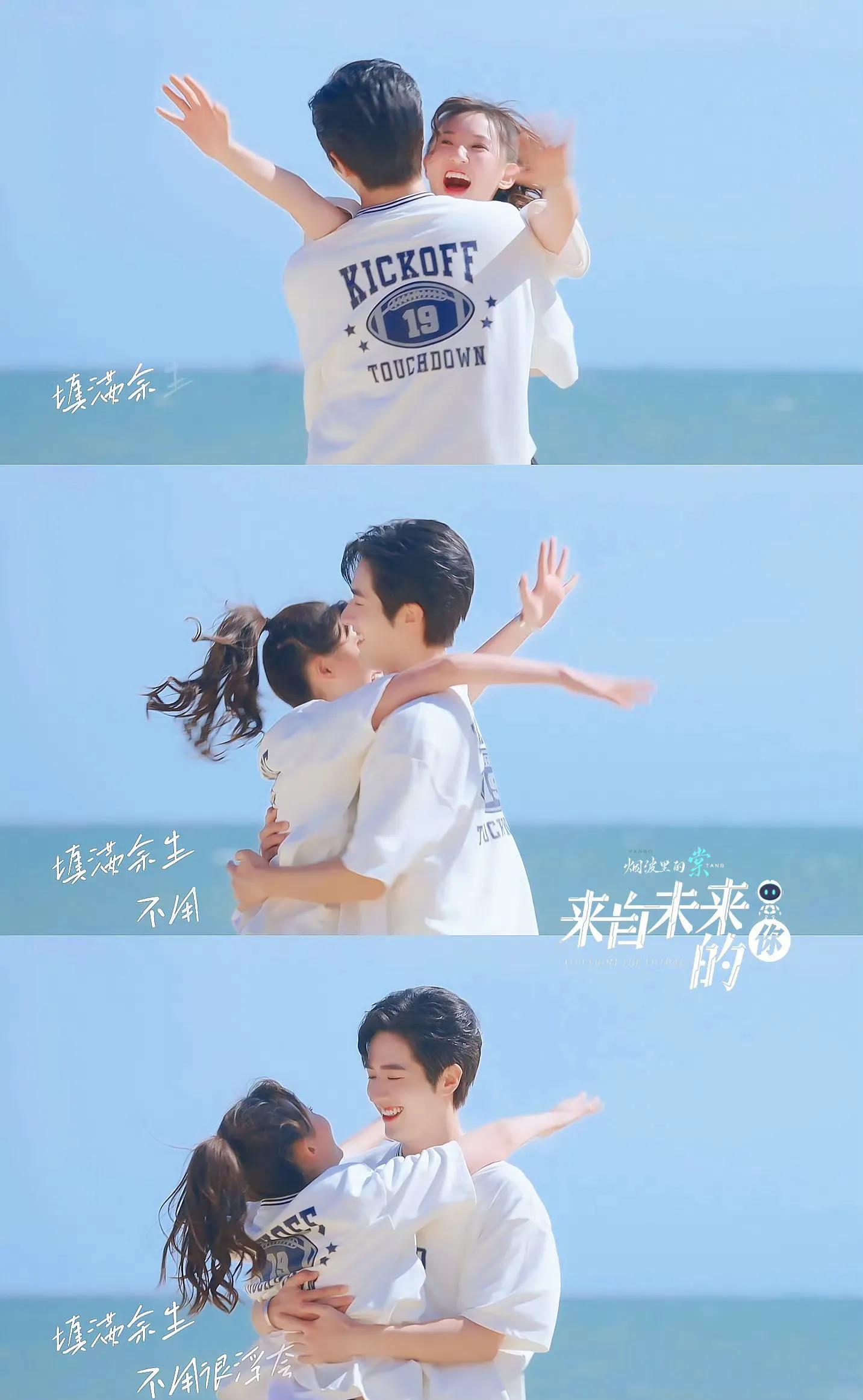 Luo Zhengji and Meihan's three new drama "You from the Future" will ...