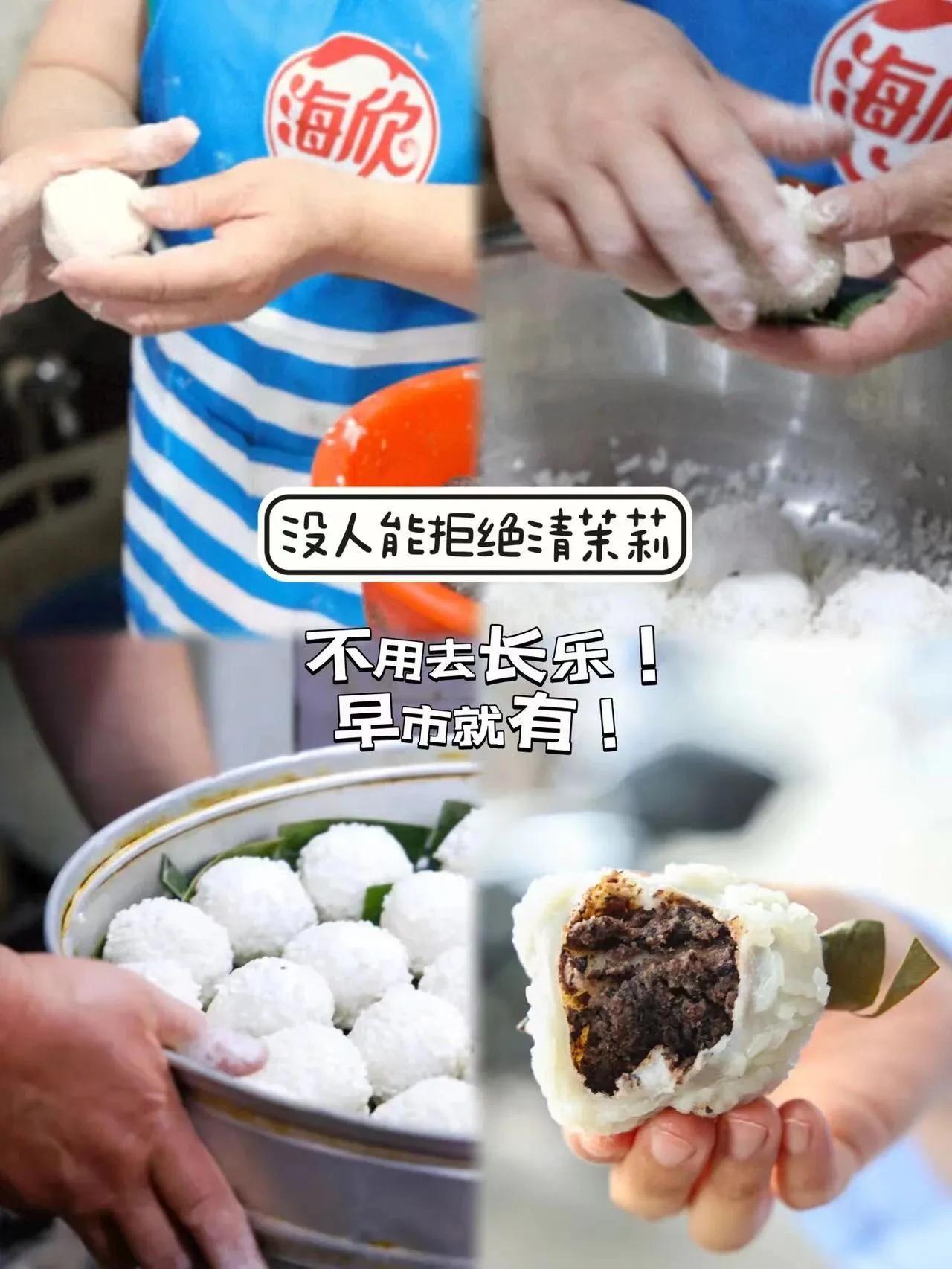 Old Fuzhou's favorite iron basin dessert is hidden in this morning ...