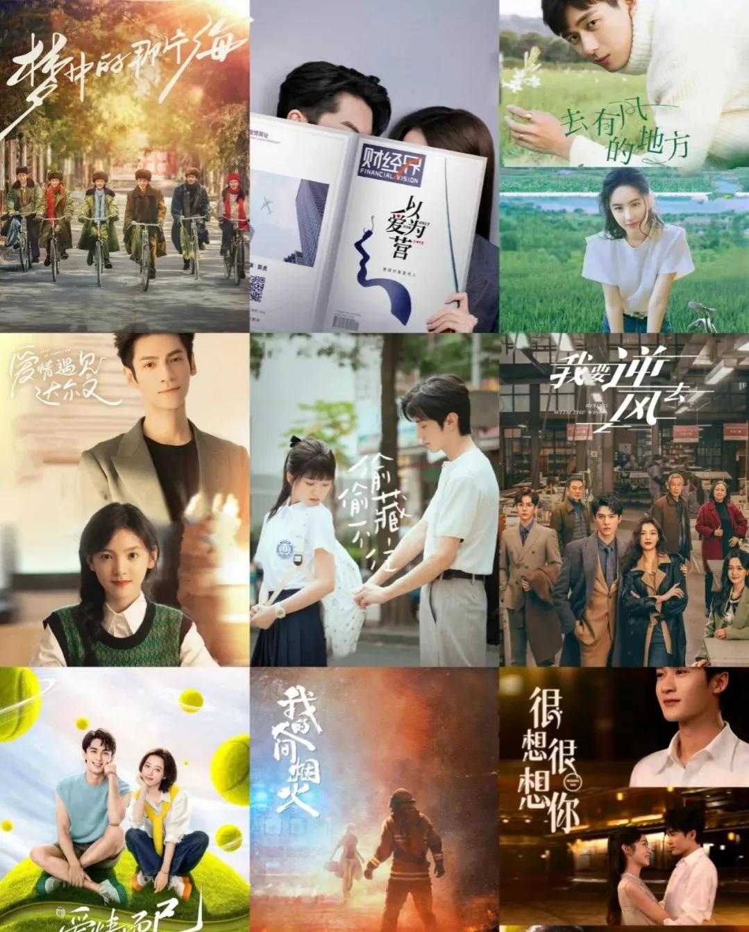 Next year's 9 modern dramas will be crazy!Is there anything you are ...