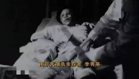 Survivor Li Xiuying, in the Nanjing Massacre, was stabbed 37 times by ...