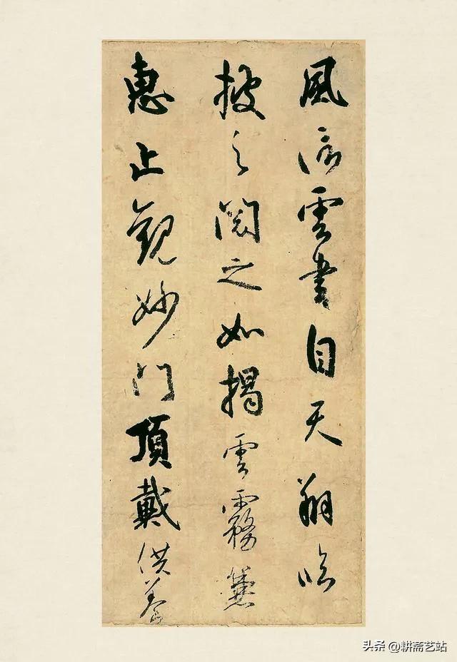 The Essence of Calligraphy - Kukai's "Fengxin Post" - iNEWS