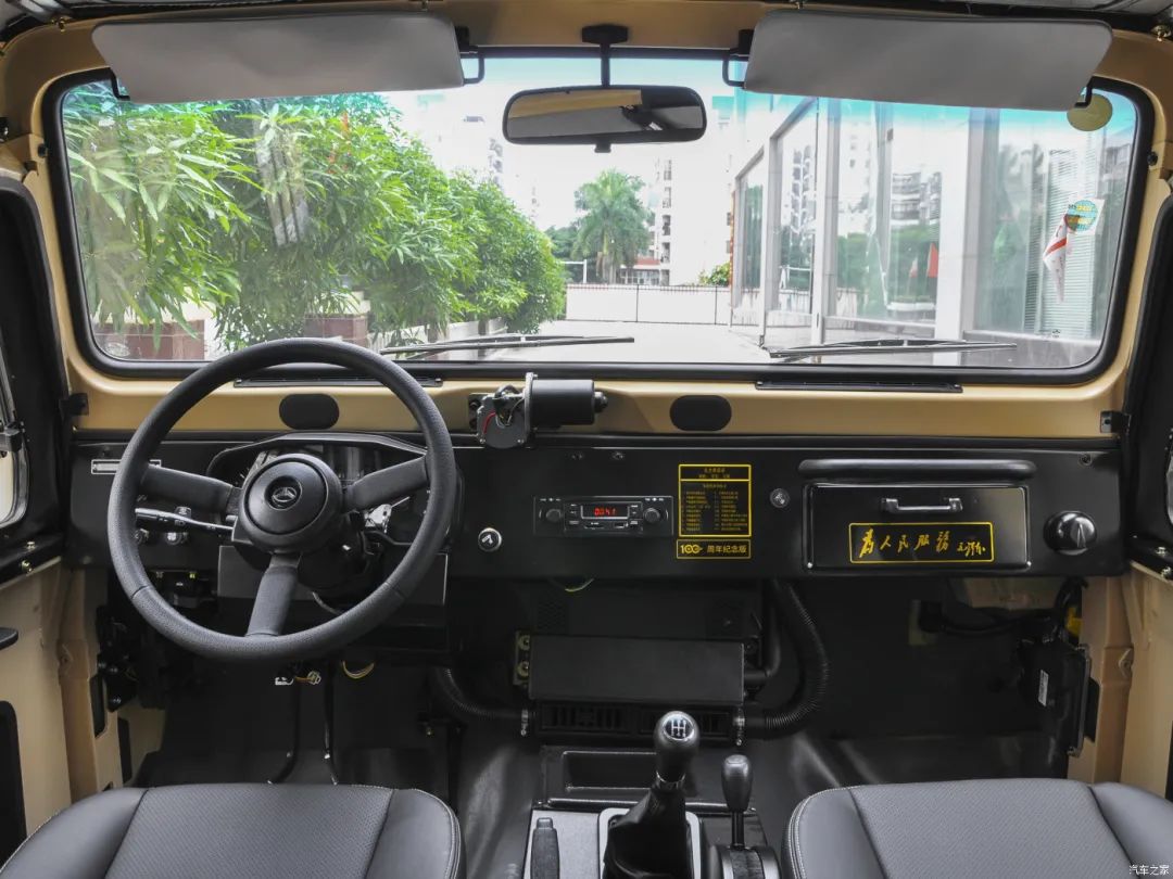 Officially confirmed the resurrection of BJ212!Appearance and interior innovation three kinds of ...