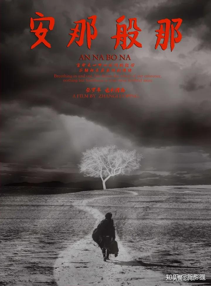 The Chinese short film "Anapana" won the Grand Prize of the All Asian ...