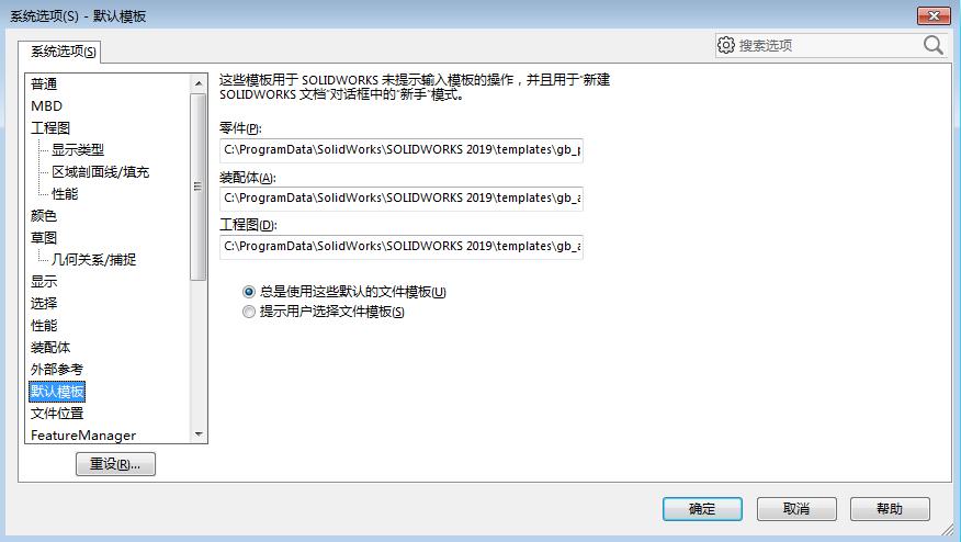 What is the STEP format file? Can a step file be opened with SolidWorks ...