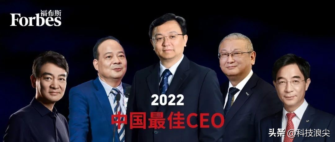Forbes' best CEO climbed to the top, BYD sailed against the current ...