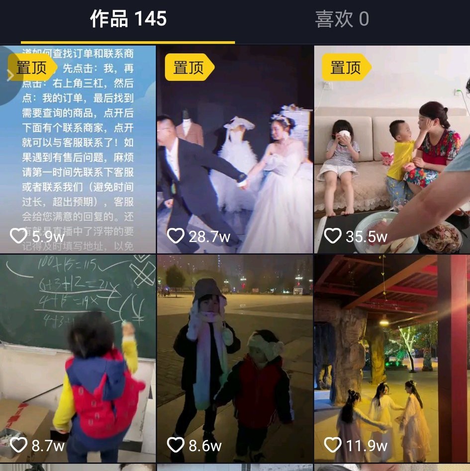 The 28th Incident: Tian Jing deleted all the videos related to the Guo family. Is this going to ...