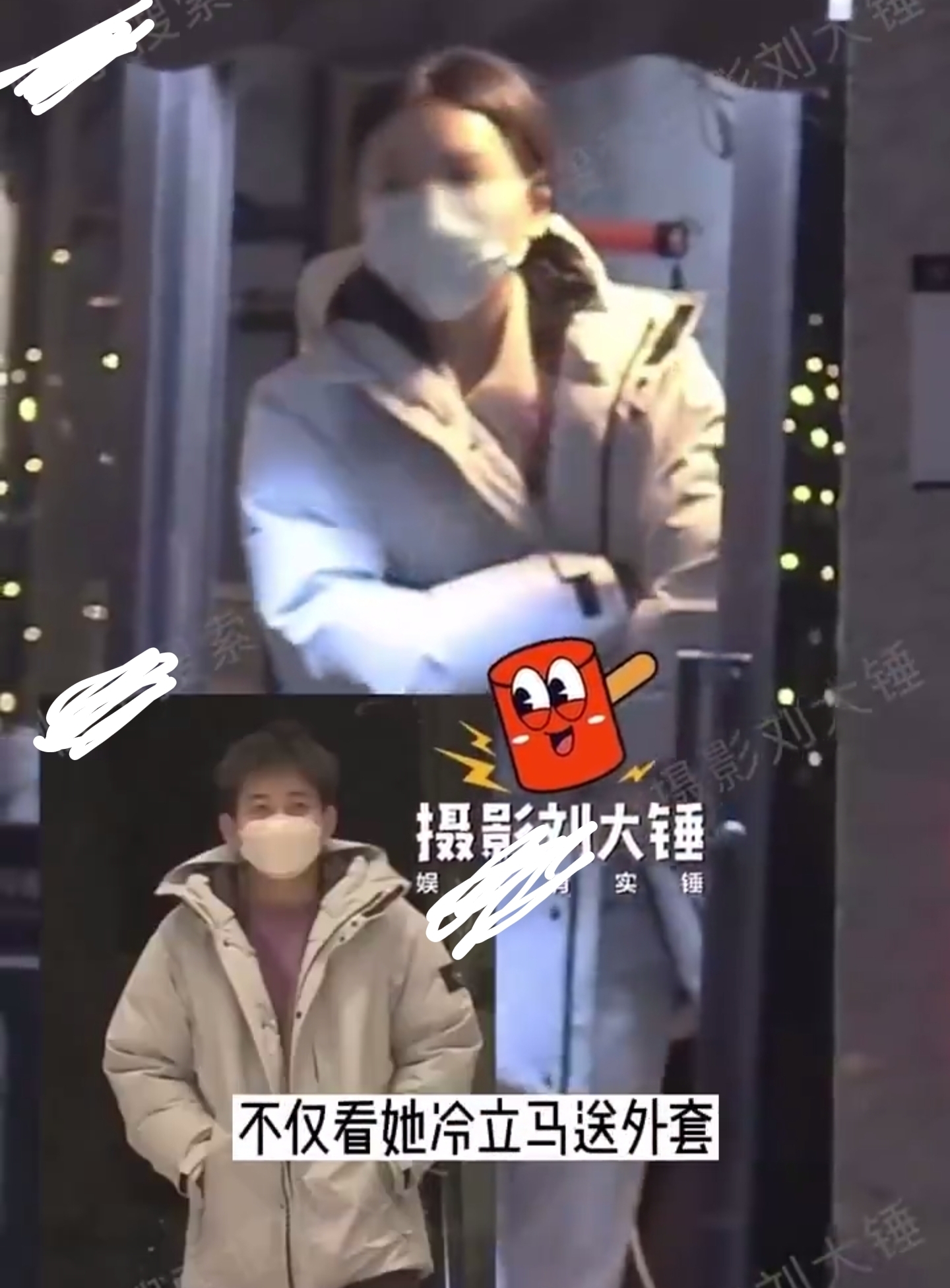 It was exposed that Su Xing left his wife to date a beautiful woman ...