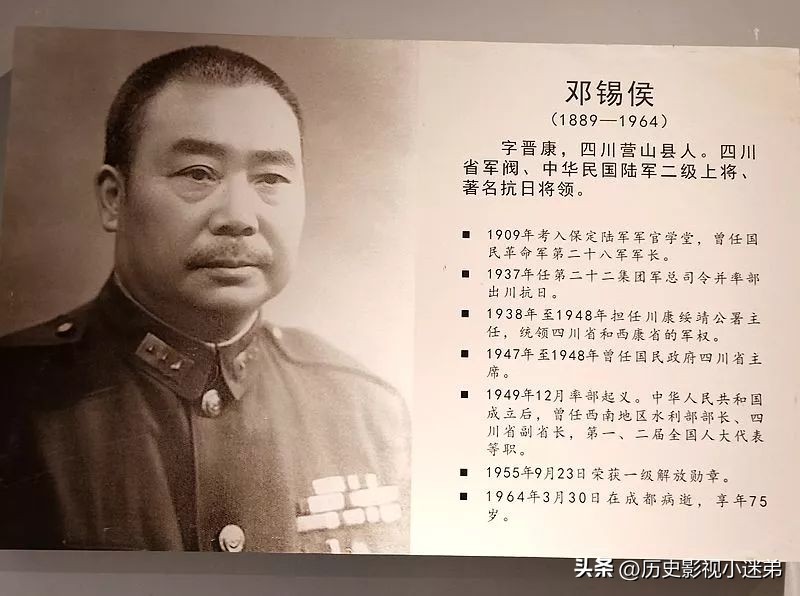 During the period of the Republic of China, what was the ending of the ...