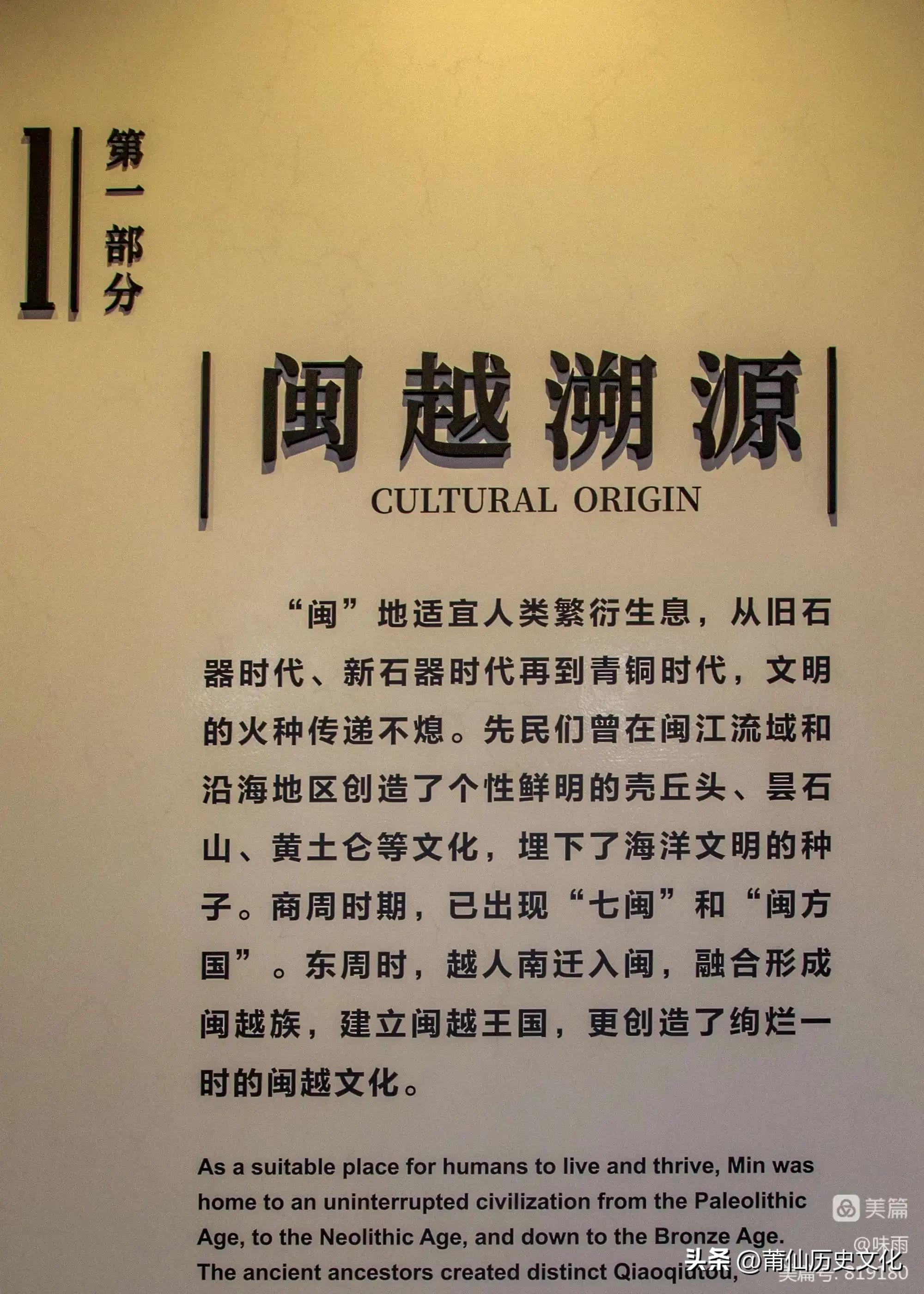 Minyue and Fujian Cantonese - iMedia