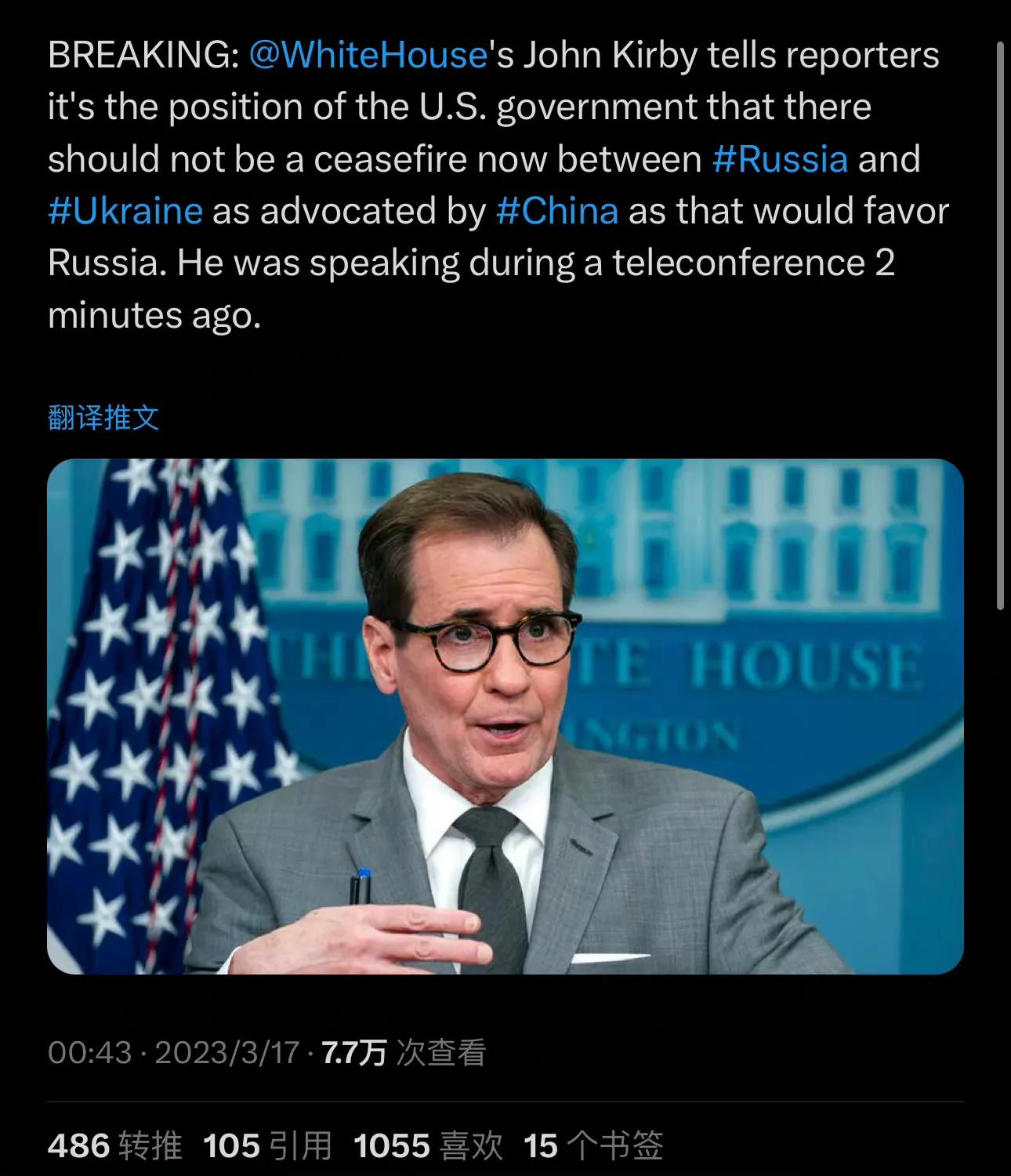 The U.S. helped Ukraine to formulate a new counterattack plan, John ...