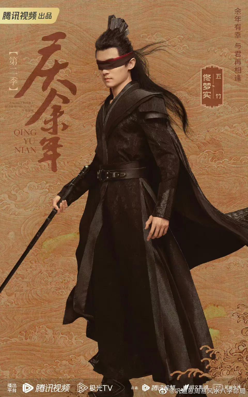 All the protagonists of the Celebrating More Than Years are back, the ...