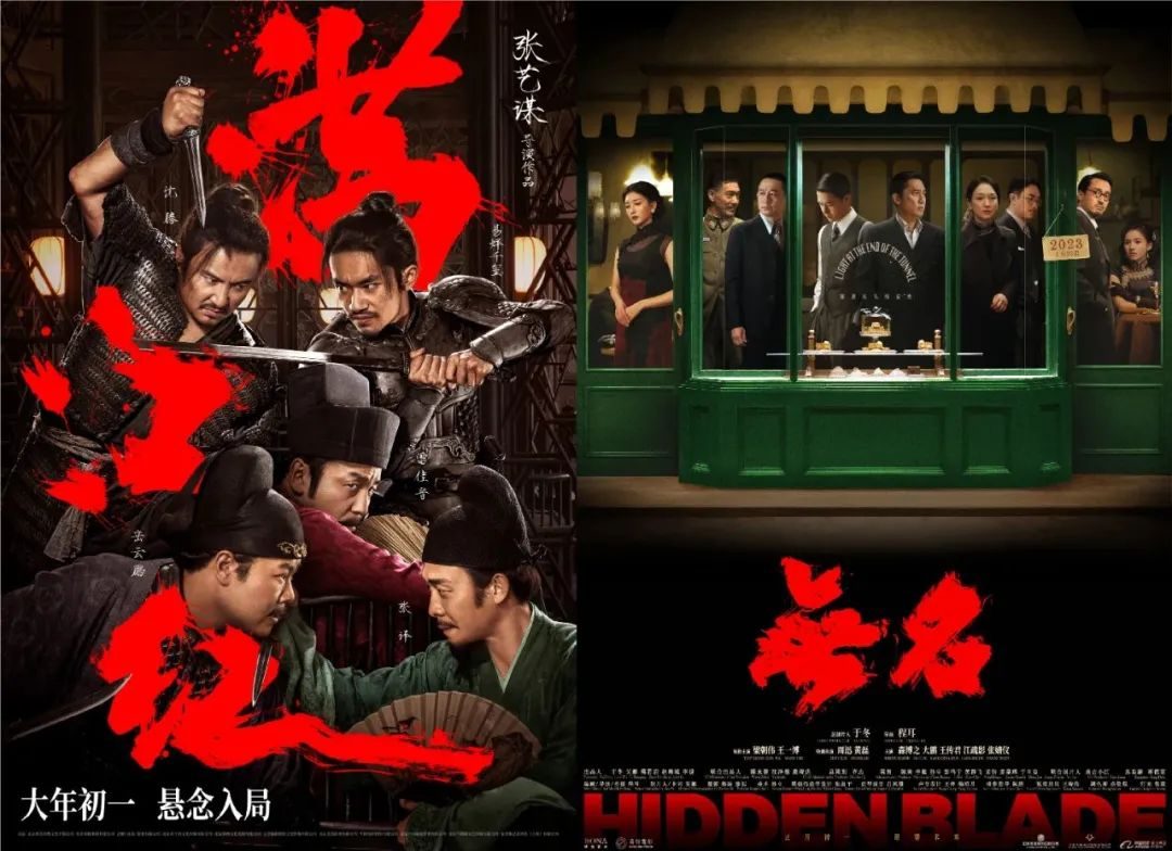 Who is really script killing movies? - iNEWS