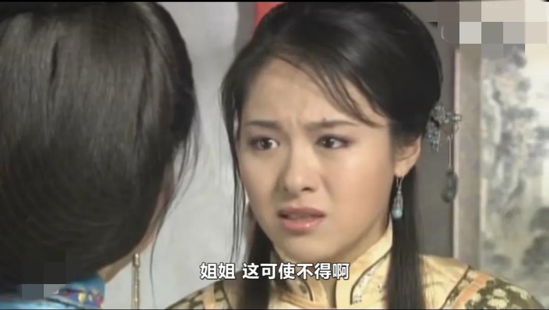 I didn't understand why Sai Xishi chose the older Xilaile instead of ...