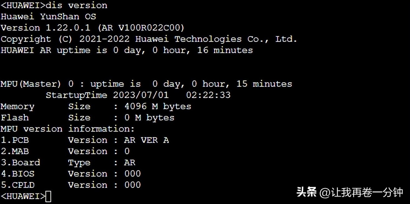 Huawei eNSP Lite emulator and eNSP Pro emulator - iNEWS