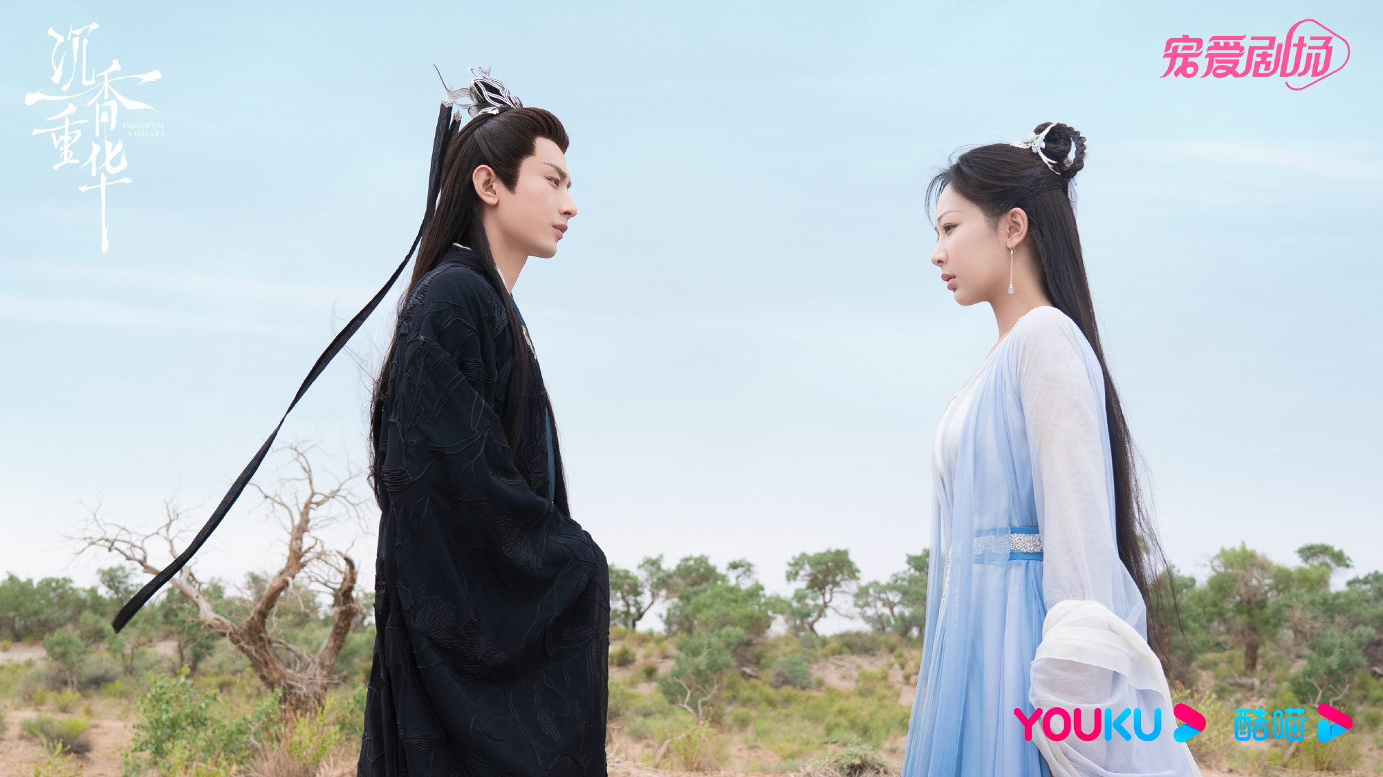 The long tail effect of "Agarwood" has surpassed "Word of Honor" in ...