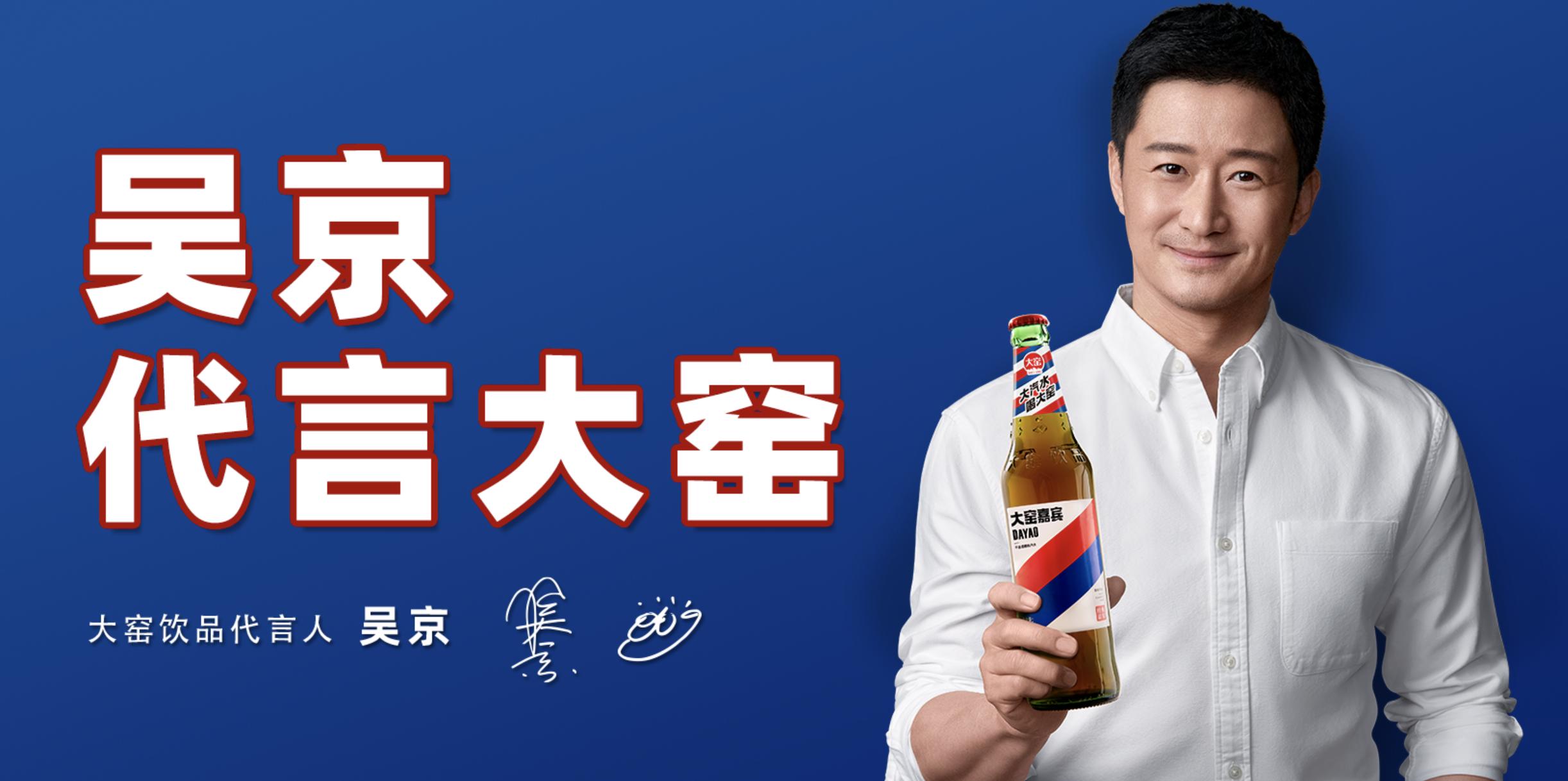 To become China's "Coca-Cola", what way does Dayao Beverage still have ...