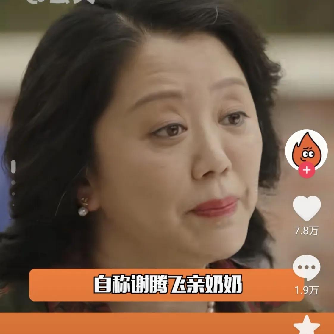 [Country Love 15] Xie Guangkun is still a monster, Xie Jifei has grown ...