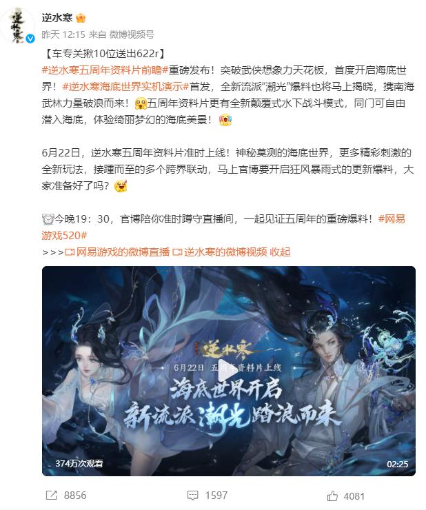 Nishuihan exposed a new genre blockbuster, and netizens exploded ...