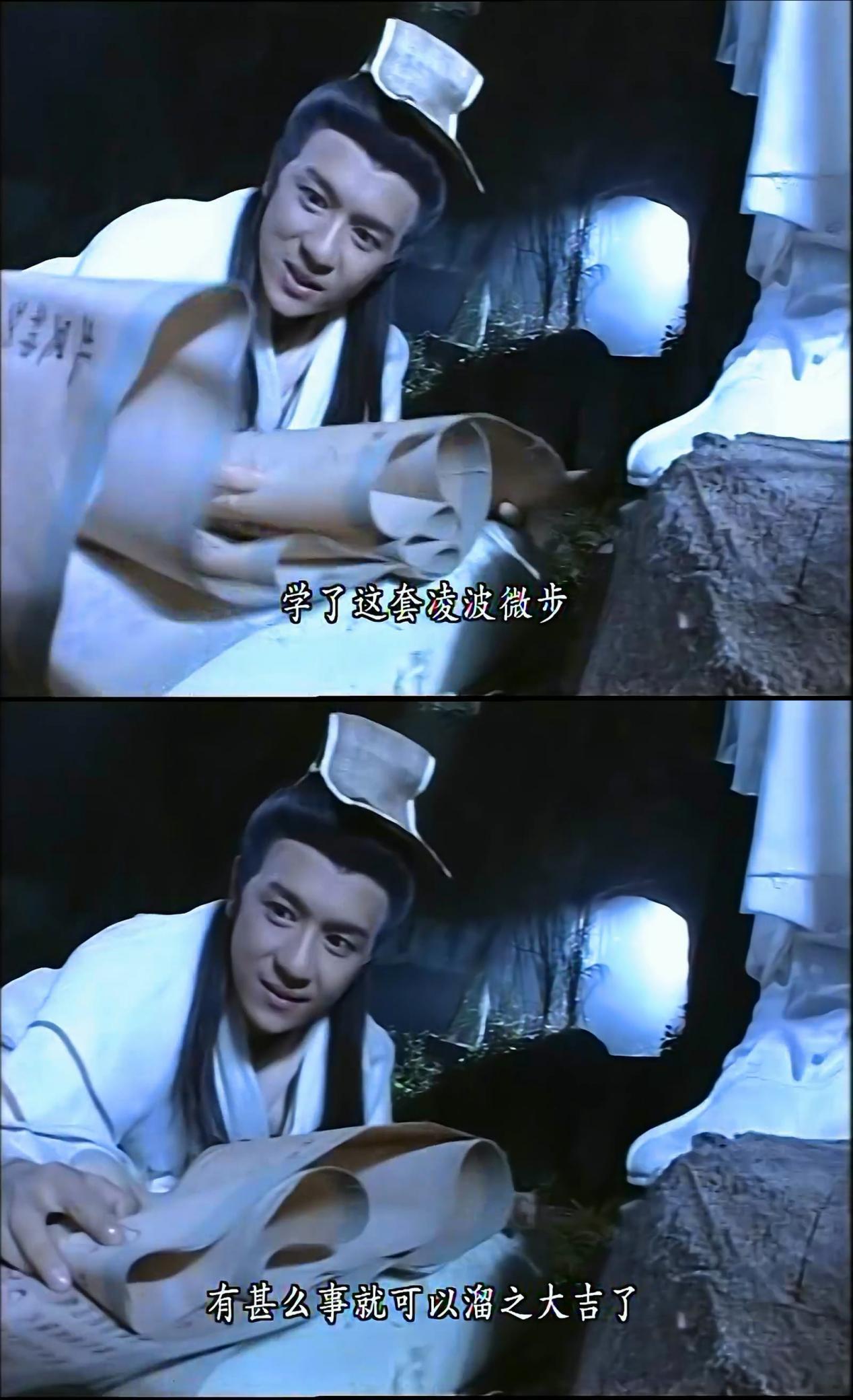 It turns out that Lingbo Weibu can also be used in this way! "Dragon 2 ...