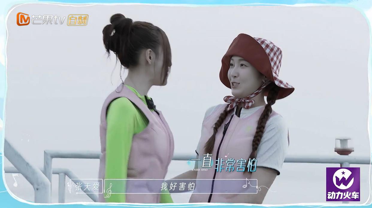 [Band's Seaside] Yu Wenwen challenges diving, the most powerful cheats ...