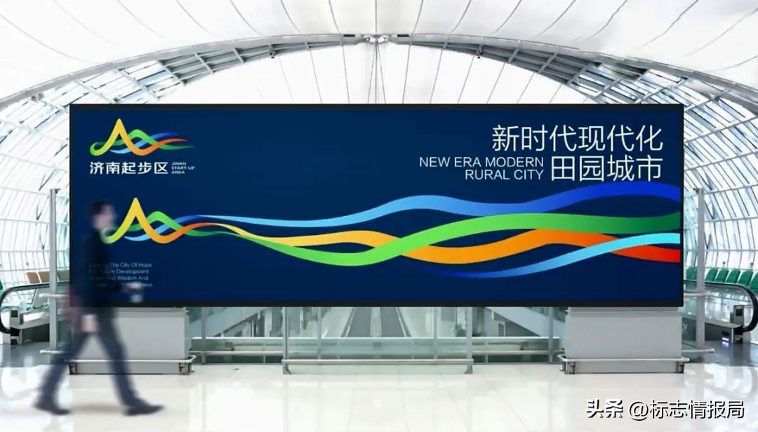 Jinan's new LOGO looks familiar? - iNEWS