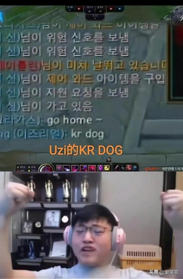 What does the internet term krd mean? - iNEWS