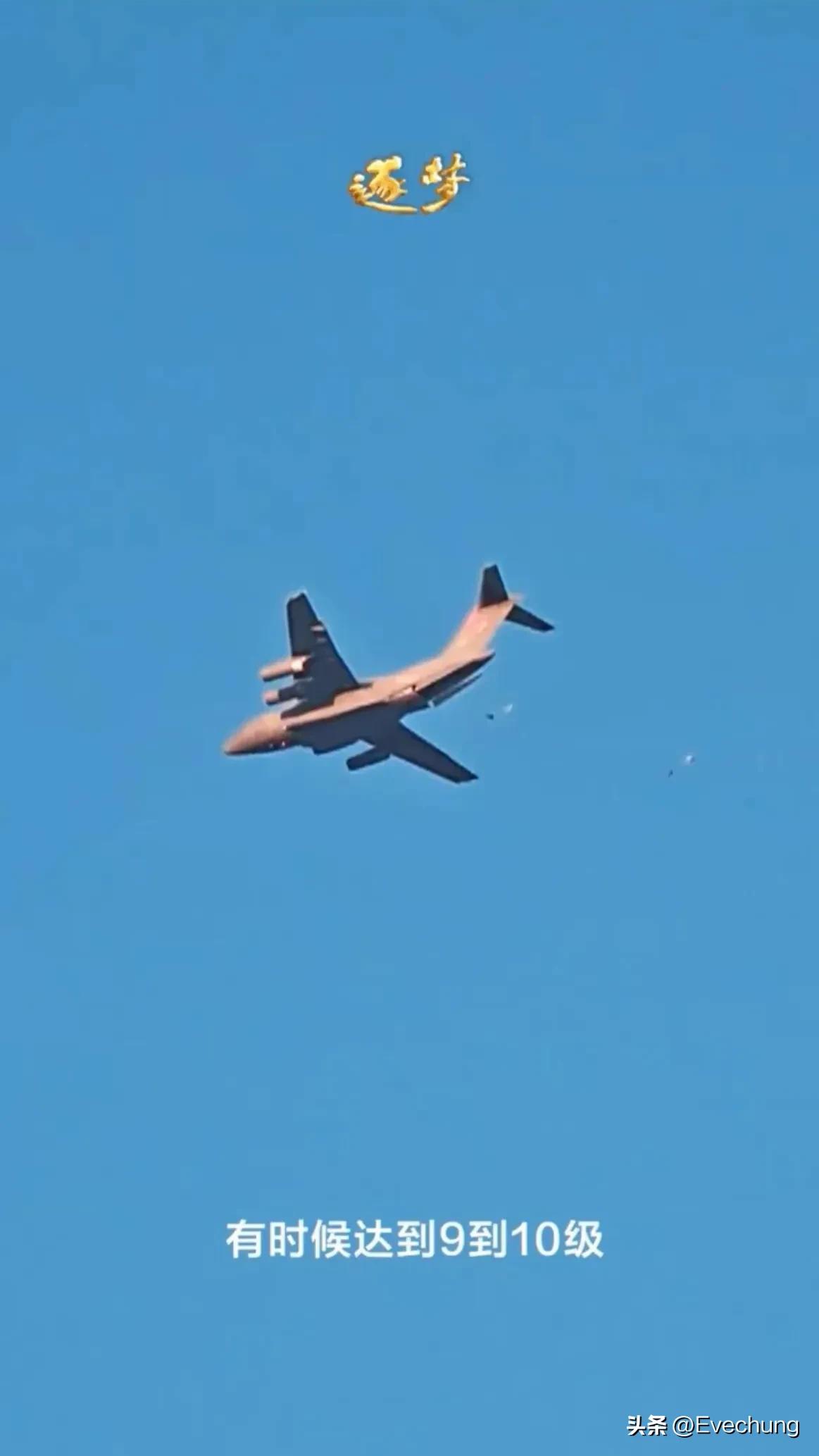 What is the experience of skydiving on Yun-20? - iNEWS