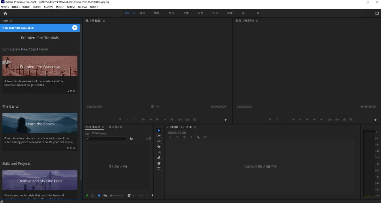 These video watermarking tools are worthy of your collection - iNEWS