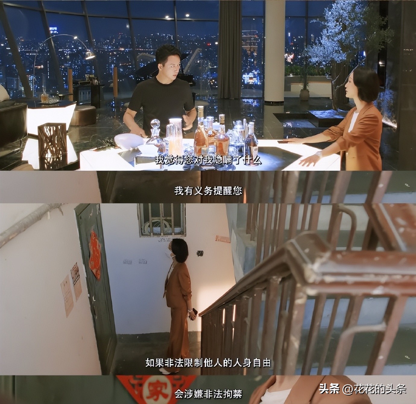 "Imperfect Victim" sparked controversy on the victim's guilt, Zhou Xun played a sober lawyer ...