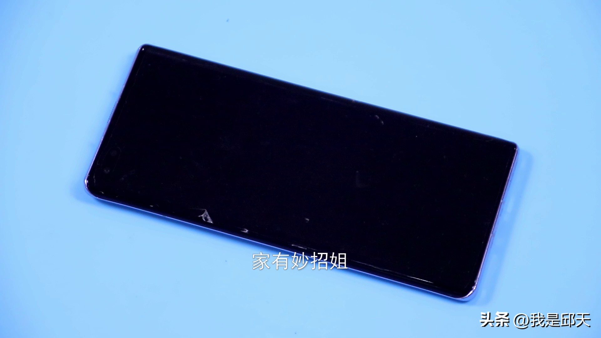 When placing a mobile phone on a table, should it be placed with the ...