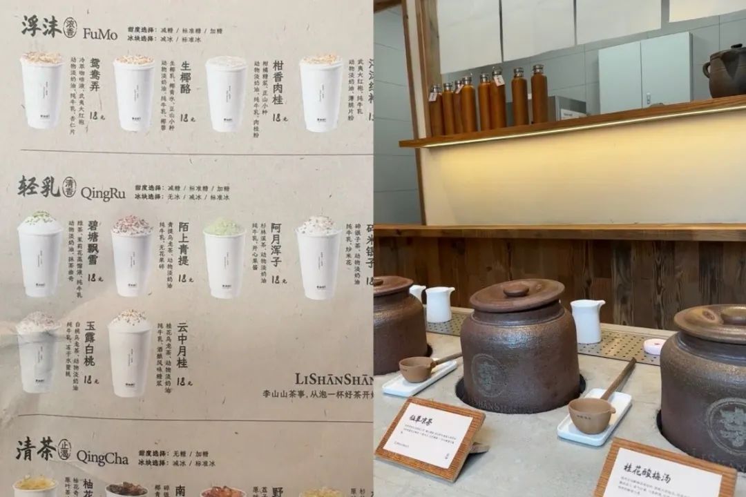 Li Shanshan, known as the "new top class", wants to be the Chengdu ...