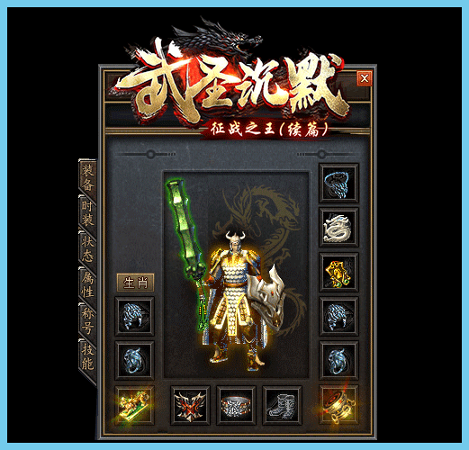 Legendary Version: King of Wusheng Silent Conquest (Sequel) Single ...