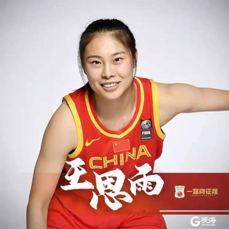 Praise women's basketball defender Wang Siyu - iNEWS