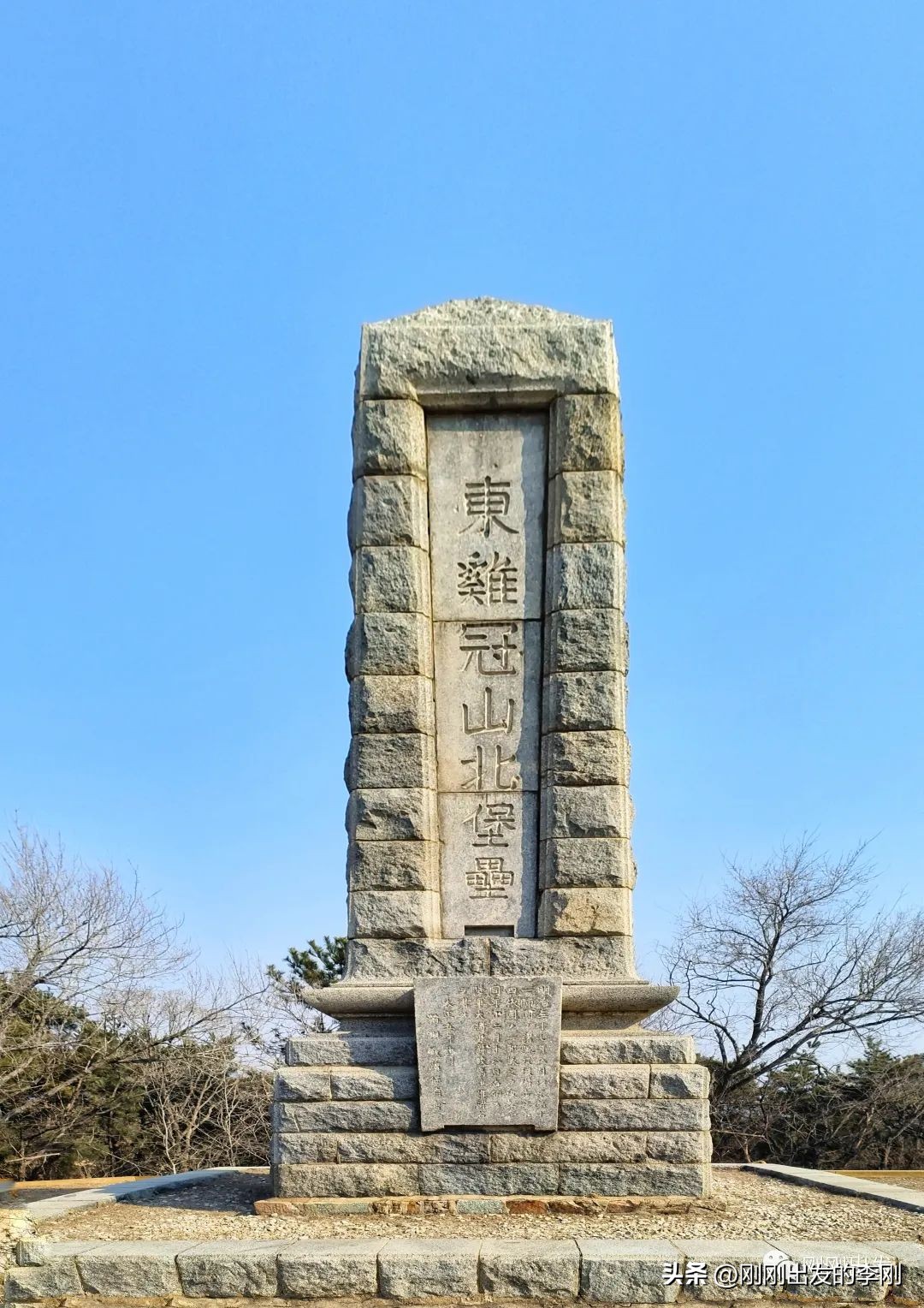 Lushun East Jiguan Mountain Scenic Area - iMedia