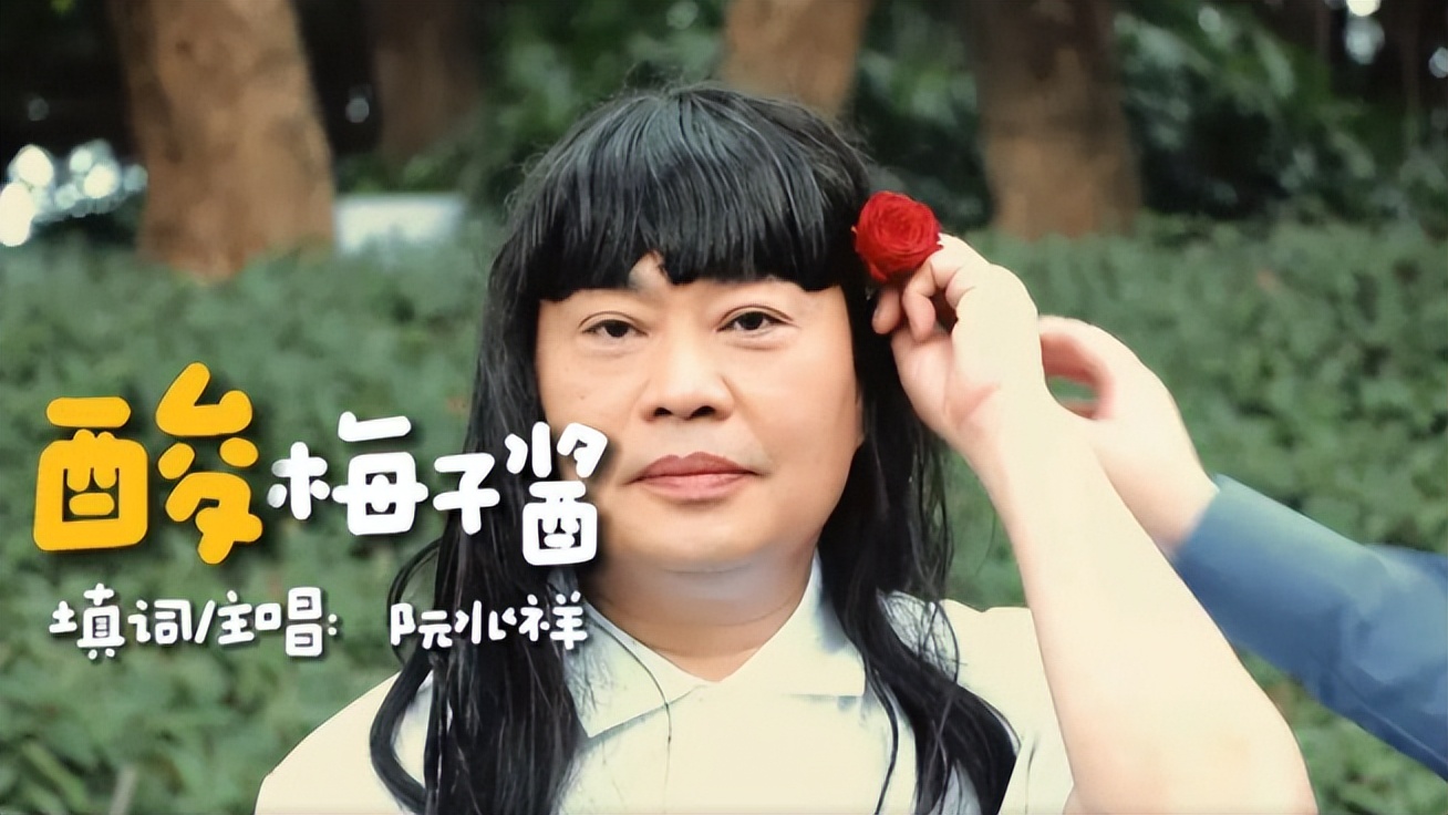 Ruan Zhaoxiang, the originator of funny, sang the Cantonese version of ebony sauce. Netizens ...